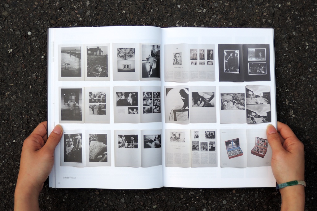 VOP Issue 7：台灣攝影書特輯 Taiwan Photobook Issue | Voices of Photography 攝影之聲