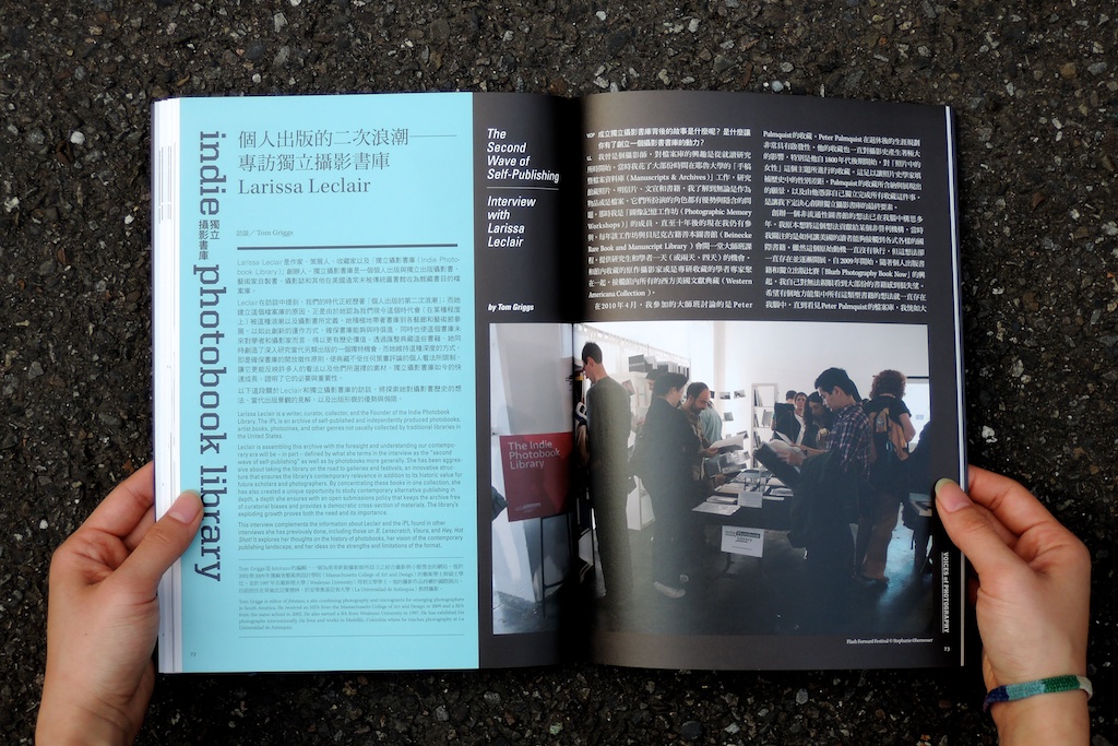 VOP Issue 7：台灣攝影書特輯 Taiwan Photobook Issue | Voices of Photography 攝影之聲